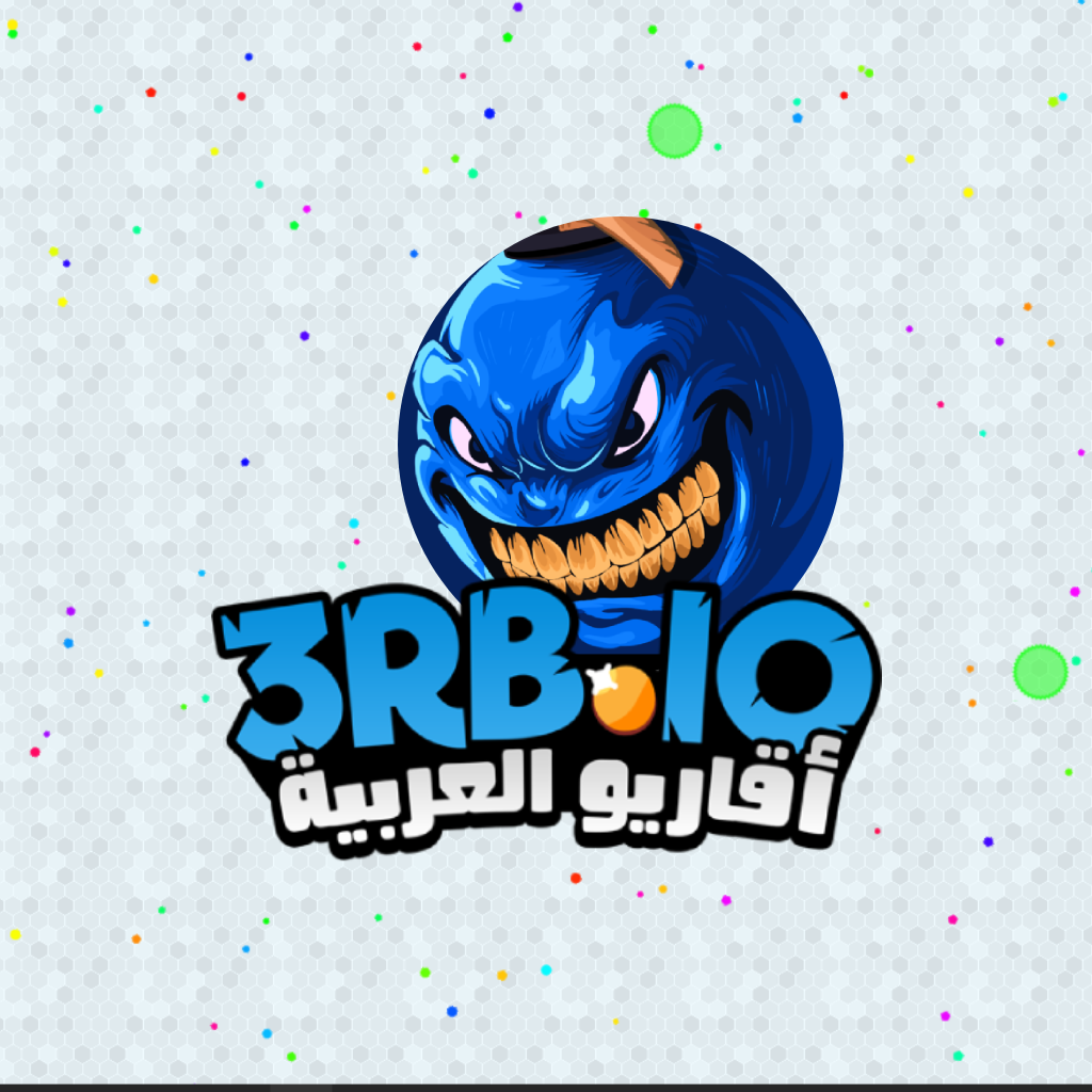 اقاريو العربيه